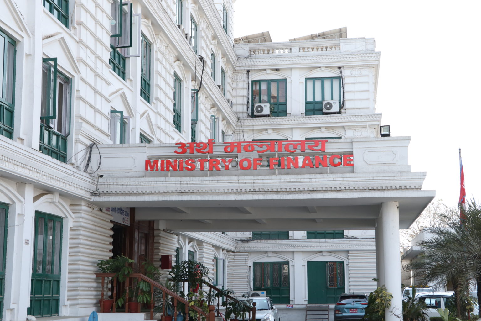 Ministry of Finance issues budget implementation guidelines for ongoing ...