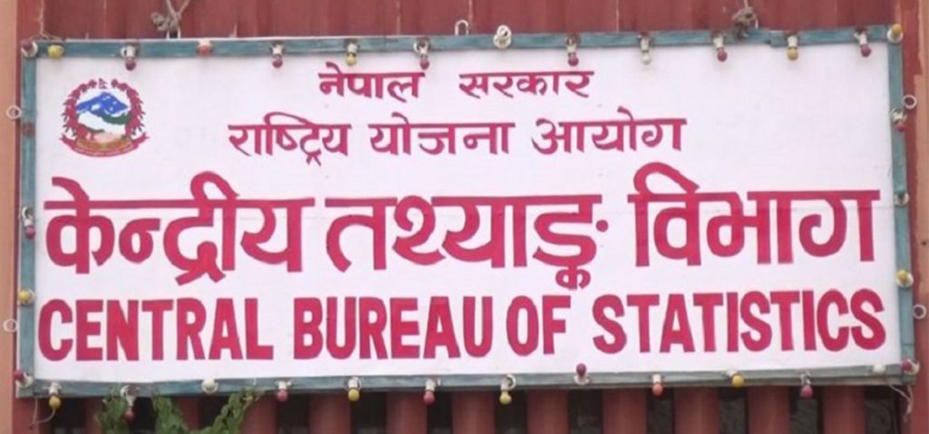 Fourth Nepal Living Standards Survey Reveals Rising Health Concerns and ...