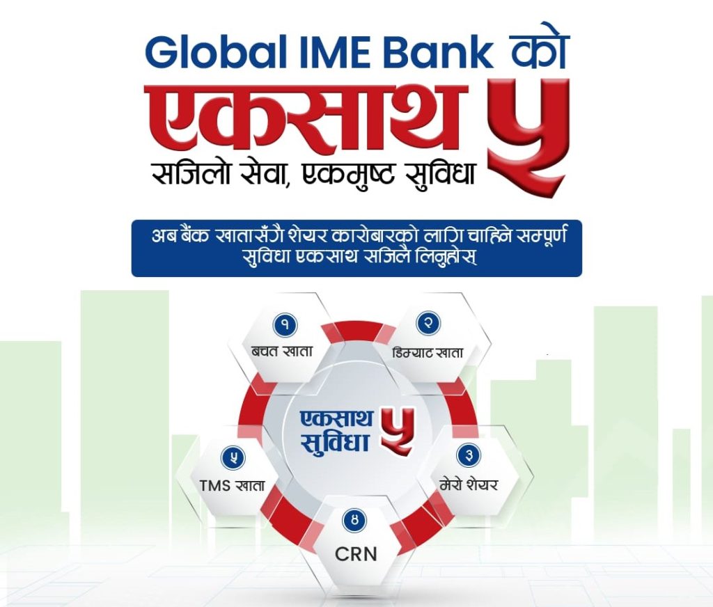 Global IME Bank offers 5 additional benefits for new account holders ...