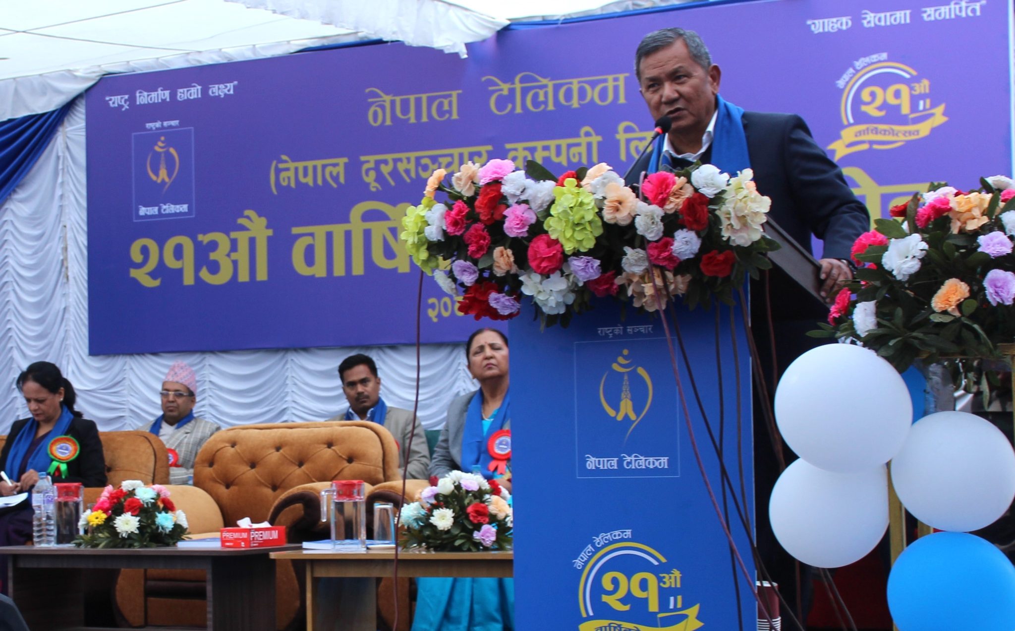 Minister Gurung directs Nepal Telecom to immediately launch 5G service ...