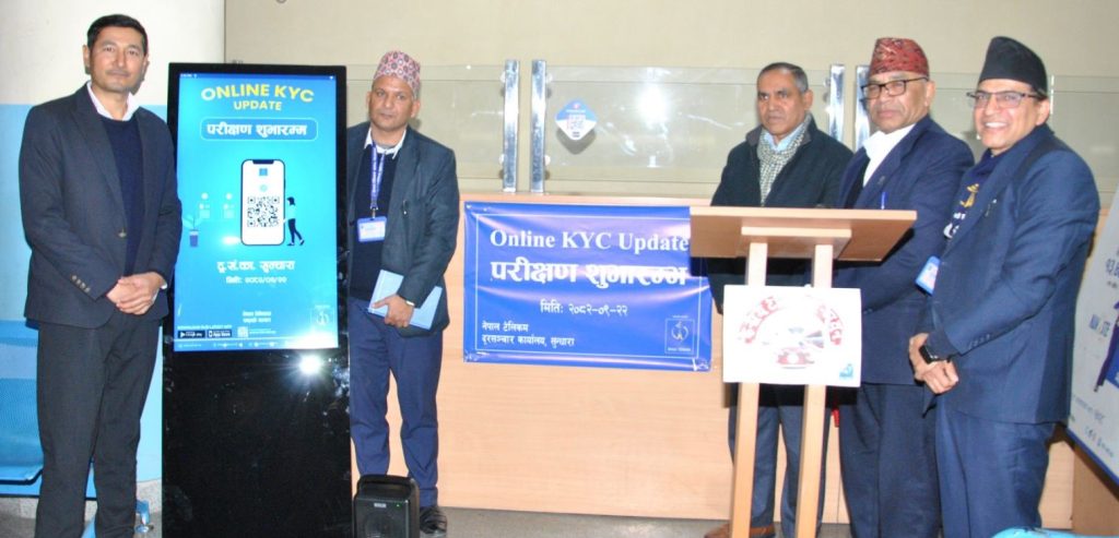 Nepal Telecom launches nationwide online KYC update service for prepaid ...