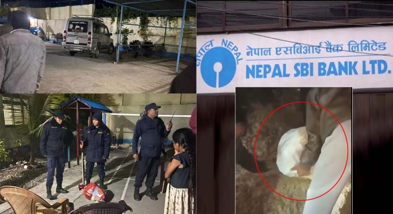 Four arrested in Nepal SBI Bank heist; Rs 18 million recovered - Fiscal ...